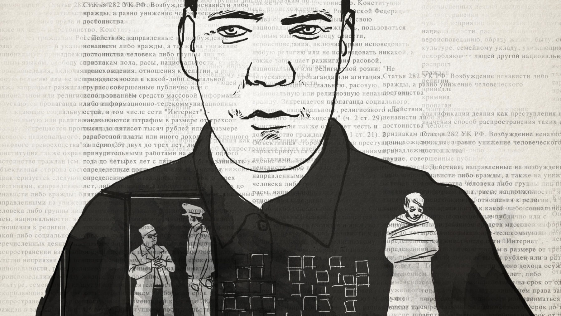 Putin’s bid to be a ‘Smarter’ Big Brother - Coda Story