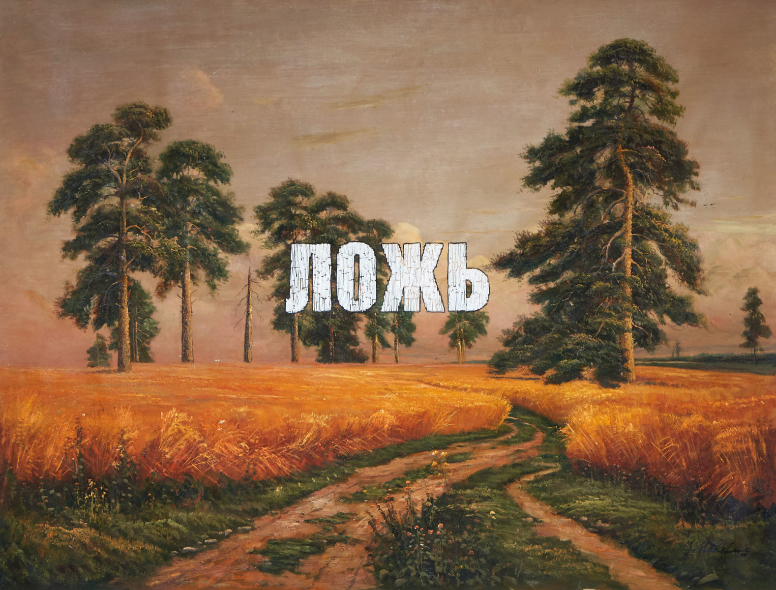 Russian performance art in the time of Putin - Coda Story