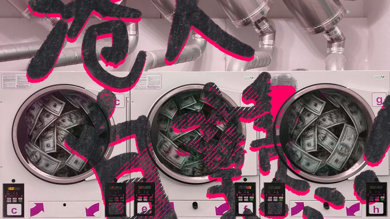 'Iceberg, right ahead’ & the rise of Chinese laundries - Coda Story